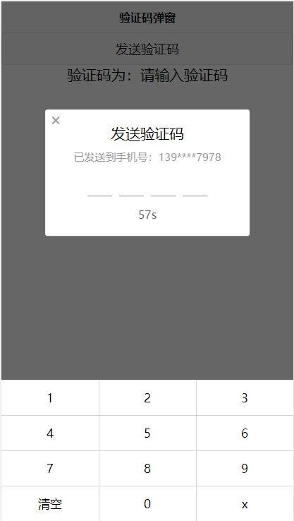 Dcloud 插件市场
