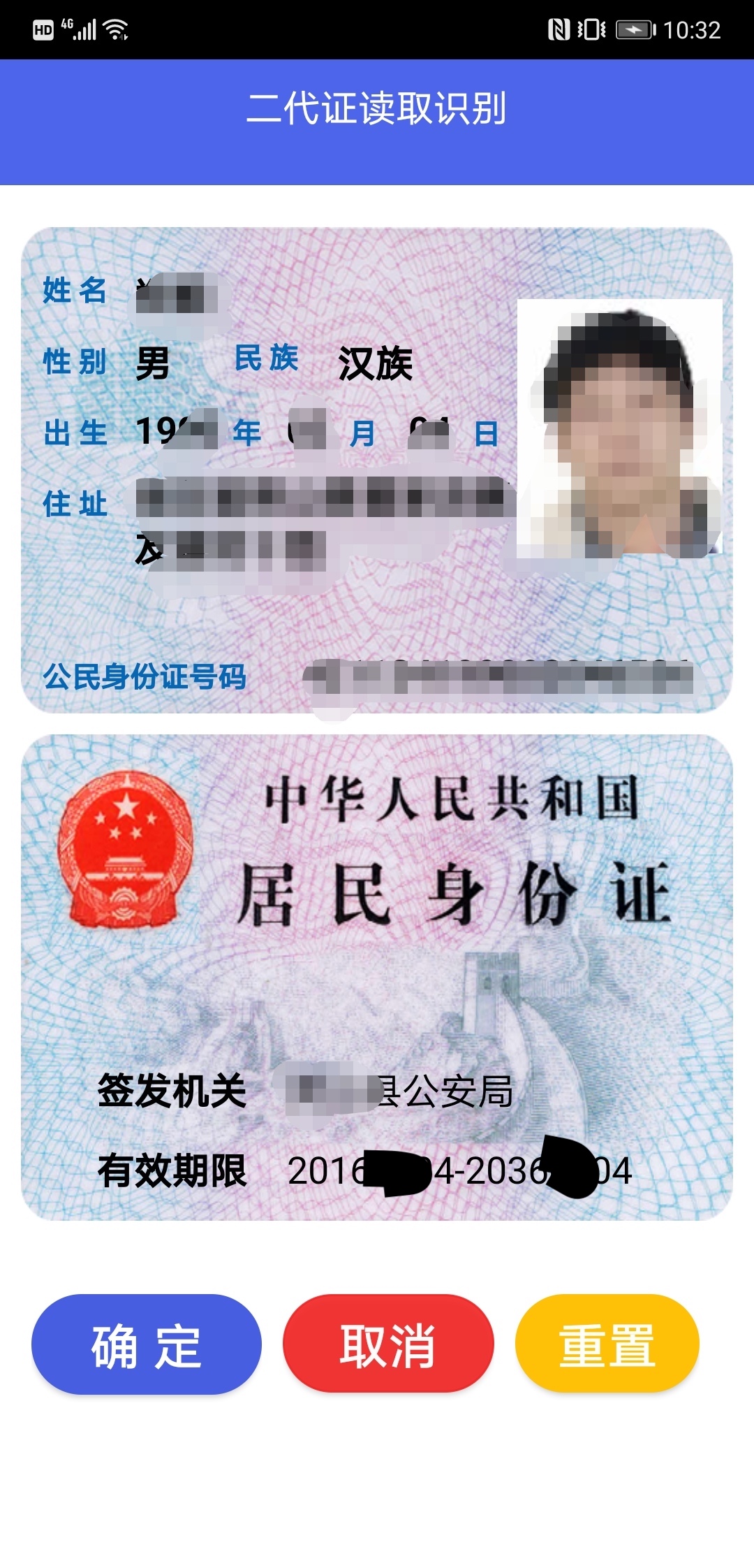 Dcloud 插件市场 